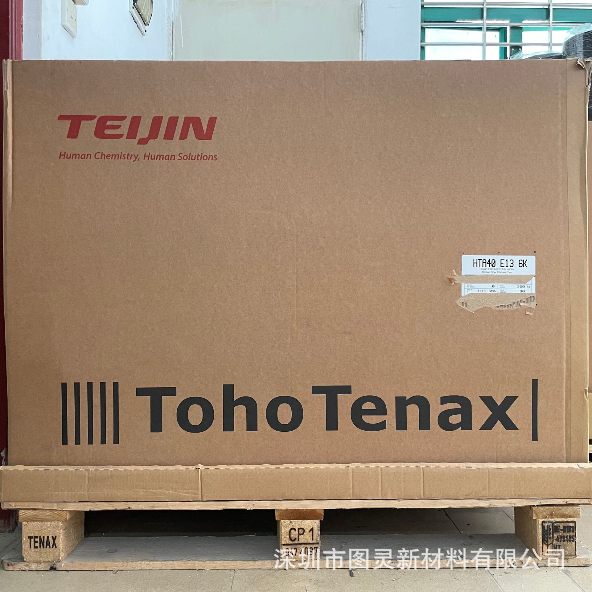 东邦德国产HTA40 E13 6K碳纤维丝 东邦Toho Tenax-J 6K碳纤维-阿里巴巴