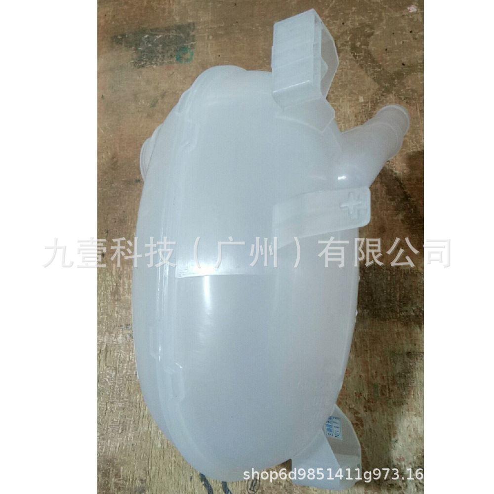 GV6Z8A080A适用福特17 ESCAPE副水箱储水壶GV618A080AC膨胀水壶-阿里巴巴