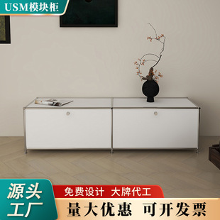 USM电视柜定制不锈钢置物拼装组装模块柜家用卧室床头柜子MD-013-阿里巴巴