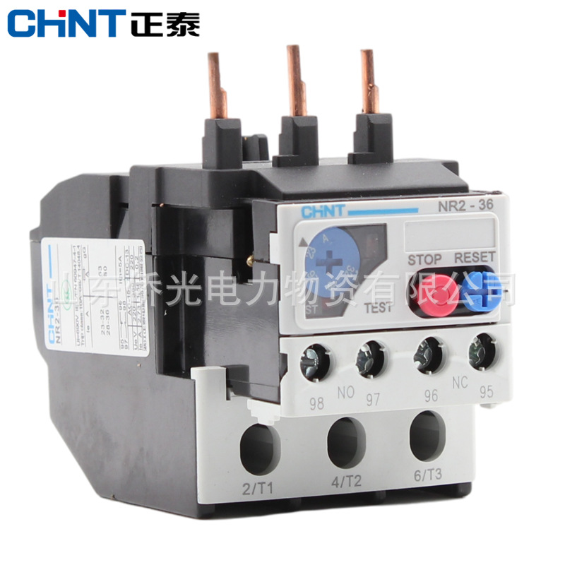 CHNT/正泰热过载继电器 NR2-36 23-32A 28-36A-阿里巴巴