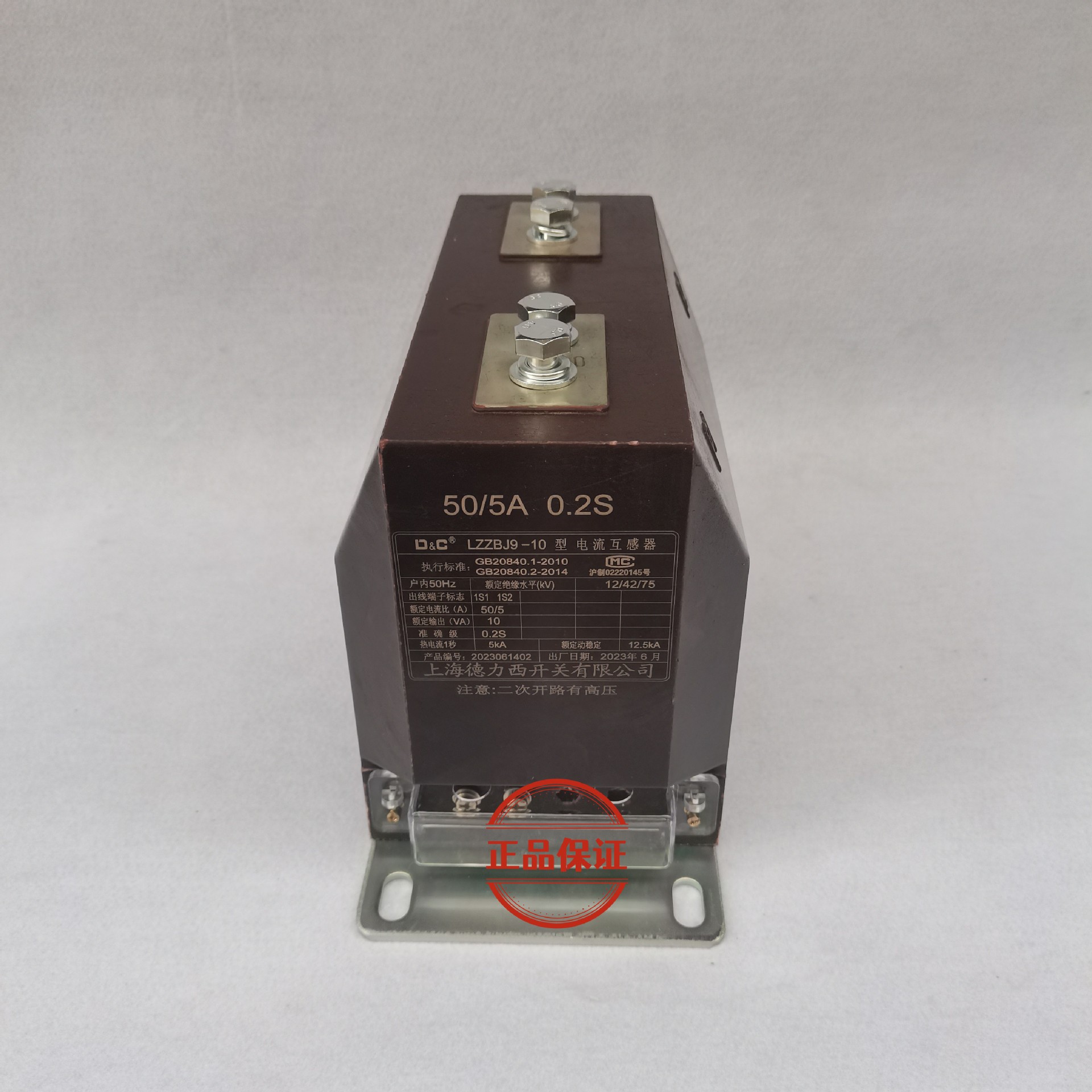 LZZBJ9-10 50/5 0.5S 10P10 高压电流互感器10KV 全封闭式-阿里巴巴