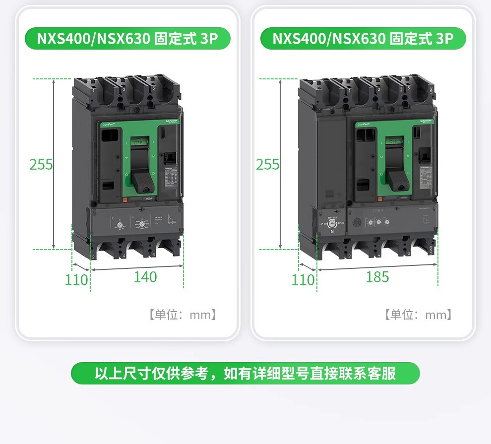 施耐.德塑壳断路器NSX100N 50KA AC 3P3D 80A TMD新款C10N3TM080-阿里巴巴