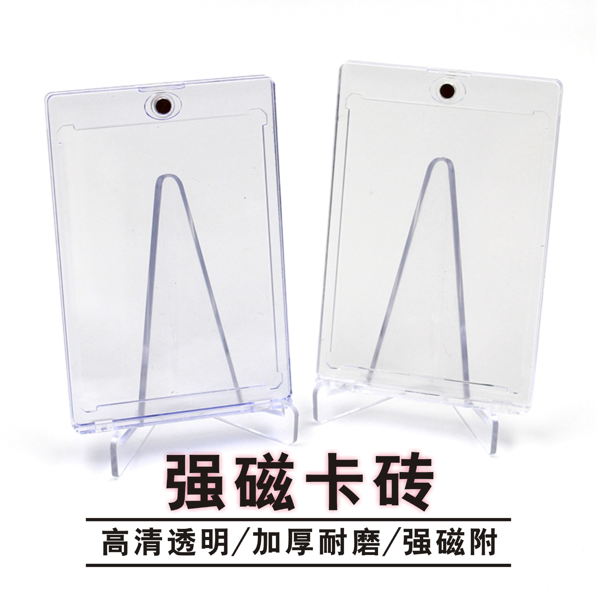 35PT-360PT强磁卡砖NBA球星奥特曼卡收藏卡万智牌游戏王保护卡膜-阿里巴巴