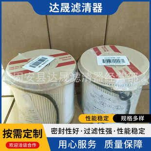 供应2040PM-OR 2040TM-OR柴油纸滤芯 900FG油水分离器内芯-阿里巴巴