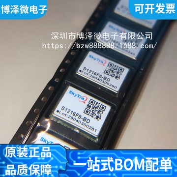 S1216F8-BD 高精度北斗/GPS/Galileo/GLONASS卫星定位模块PX1120S-阿里巴巴