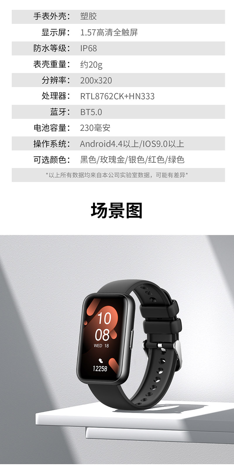 CY1强劲续航心率体温智能蓝牙通话手环呼吸训练睡眠运动计步手环-阿里巴巴