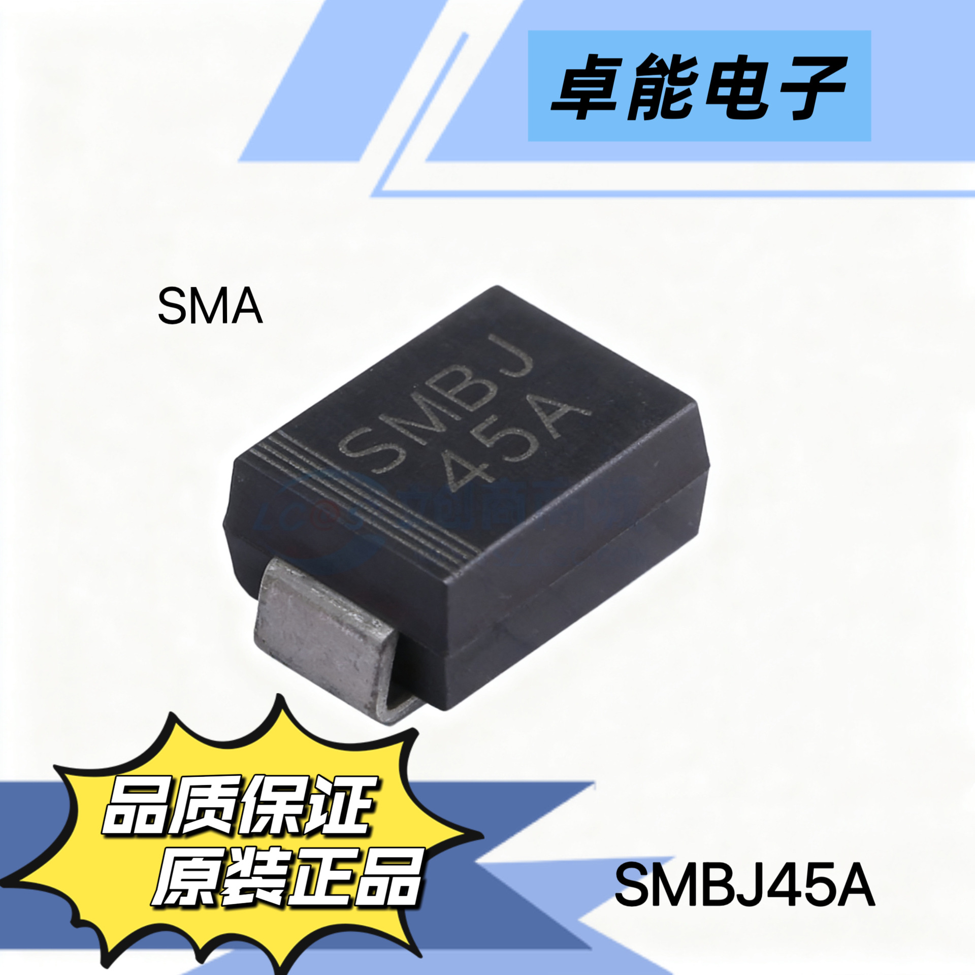 原装SMBJ45A SMA封装 贴片TVS-阿里巴巴