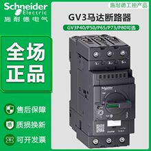 【gv3p】_gv3p价格/图片/品牌_gv3p批发/厂家 - 阿里巴巴