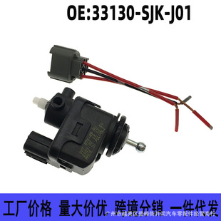 33130-SJK-J01 适用本田雅阁CRV锋范讴歌奥德赛 大灯高低调节电机-阿里巴巴