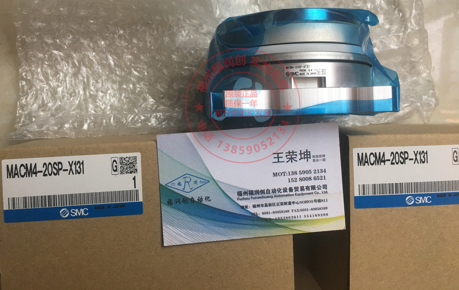 SMC 全新原装MACM4-12/20/30/50SP/B-X131 MACM4-20SP-X131 气缸-阿里巴巴