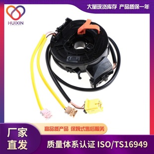 适用于别克 汽车配件 工厂直发 时钟弹簧 25966963-阿里巴巴