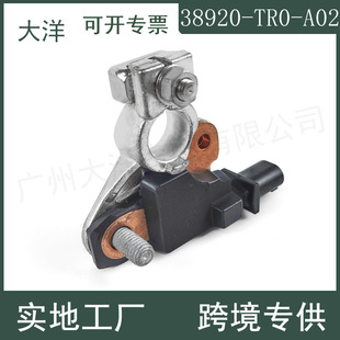 38920TR0A02大洋汽配38920-TR0-A02适用本田思域断电电池传感器-阿里巴巴