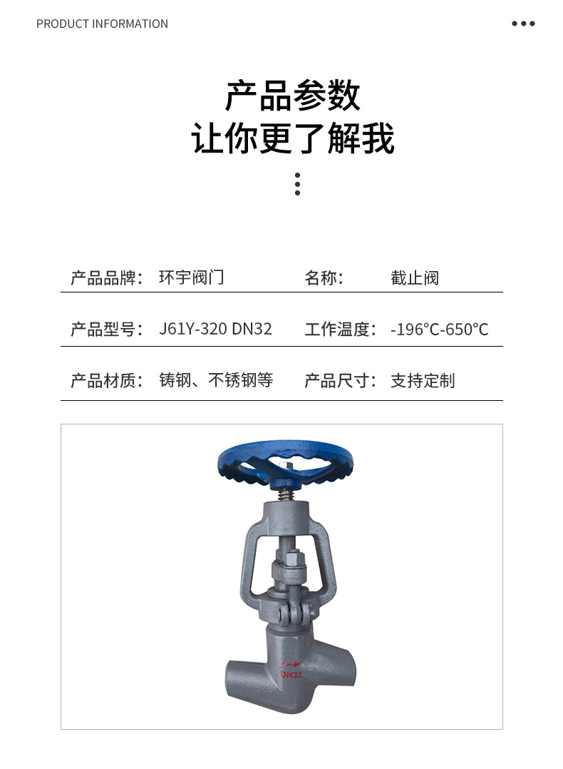 铸钢焊接截止阀 J61Y-320焊接截止阀 高温高压焊接截止阀-阿里巴巴