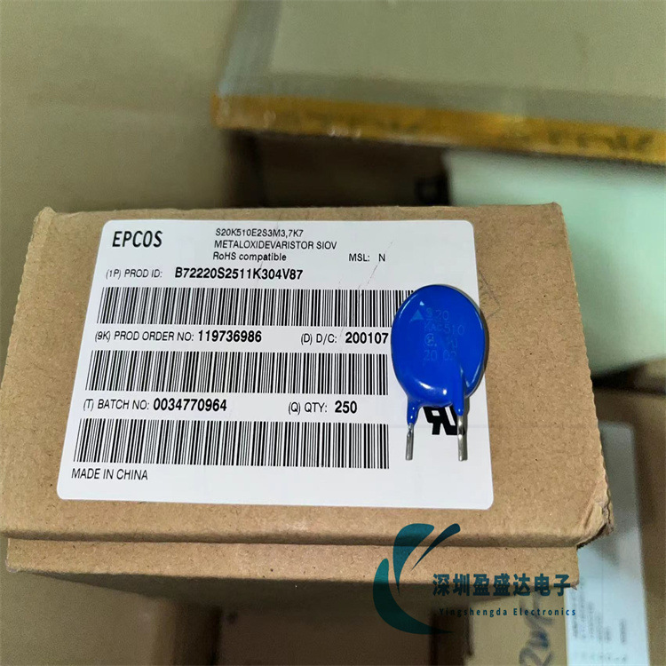 s20k510压敏电阻-s20k510压敏电阻批发、促销价格、产地货源 - 阿里巴巴