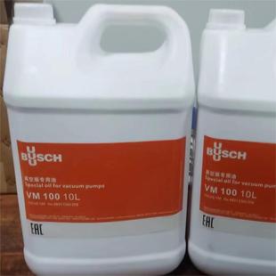德国普旭真空泵油VMH100现货供应VE101/VSC100新款原装-阿里巴巴