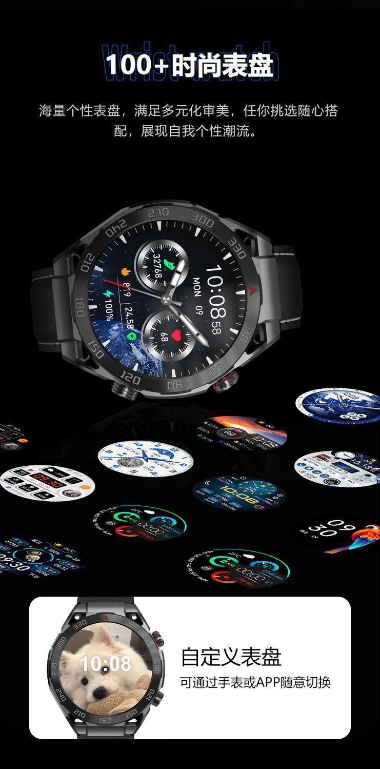 华强北DT4 顶配版GT4pro新款无线充通话智能手表新款黑科技-阿里巴巴