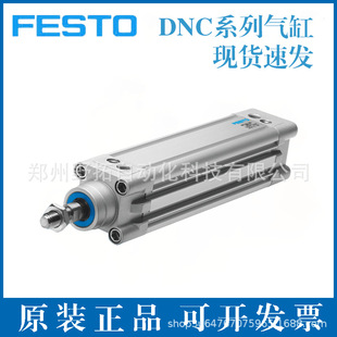 FESTO费斯托气缸DNC-32-25-40-50--80-100-125-160-200-400-PPV-A-阿里巴巴