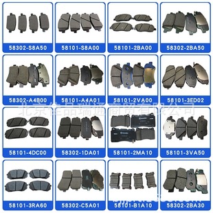 适用起亚刹车片摩擦刹车皮58101-4la00 58101-2ba00 58101-fa200-阿里巴巴