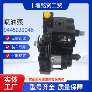 适用依维柯/菲亚特3.0配件燃油泵504095664博世CP3油泵0445020046-阿里巴巴