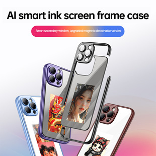 NFC ink screen phone case e-ink case AI墨水屏手机壳-阿里巴巴
