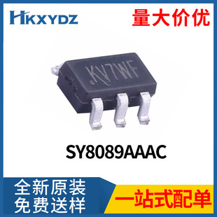 DC-DC芯片 SY8089AAAC 封装SOT-23-5 集成电路芯片IC全新原装-阿里巴巴