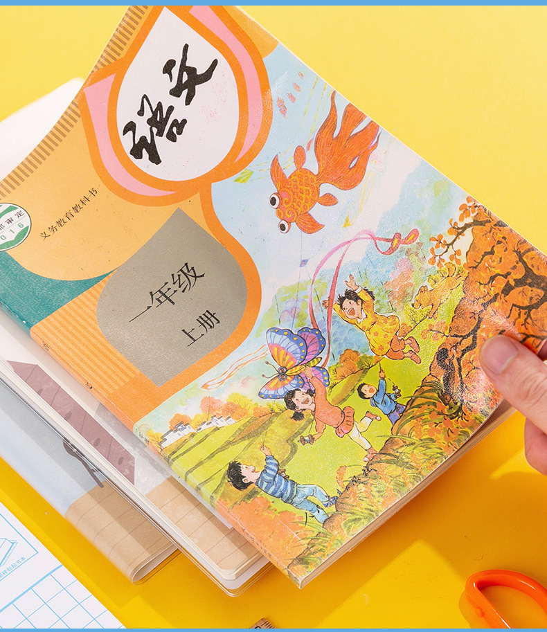 晨光自粘书皮透明磨砂防水包书皮书套包书纸包书膜中小学生课本-阿里巴巴