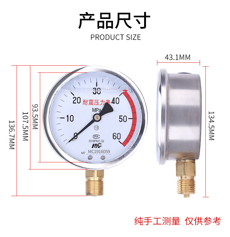 YN-100耐震压力表不锈钢负压表气压油压水压表抗震0-1.6mpa真空表-阿里巴巴