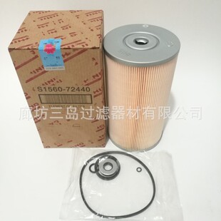 现货供应S1560-72440机油滤芯S156072440高效率机油滤清器滤芯-阿里巴巴