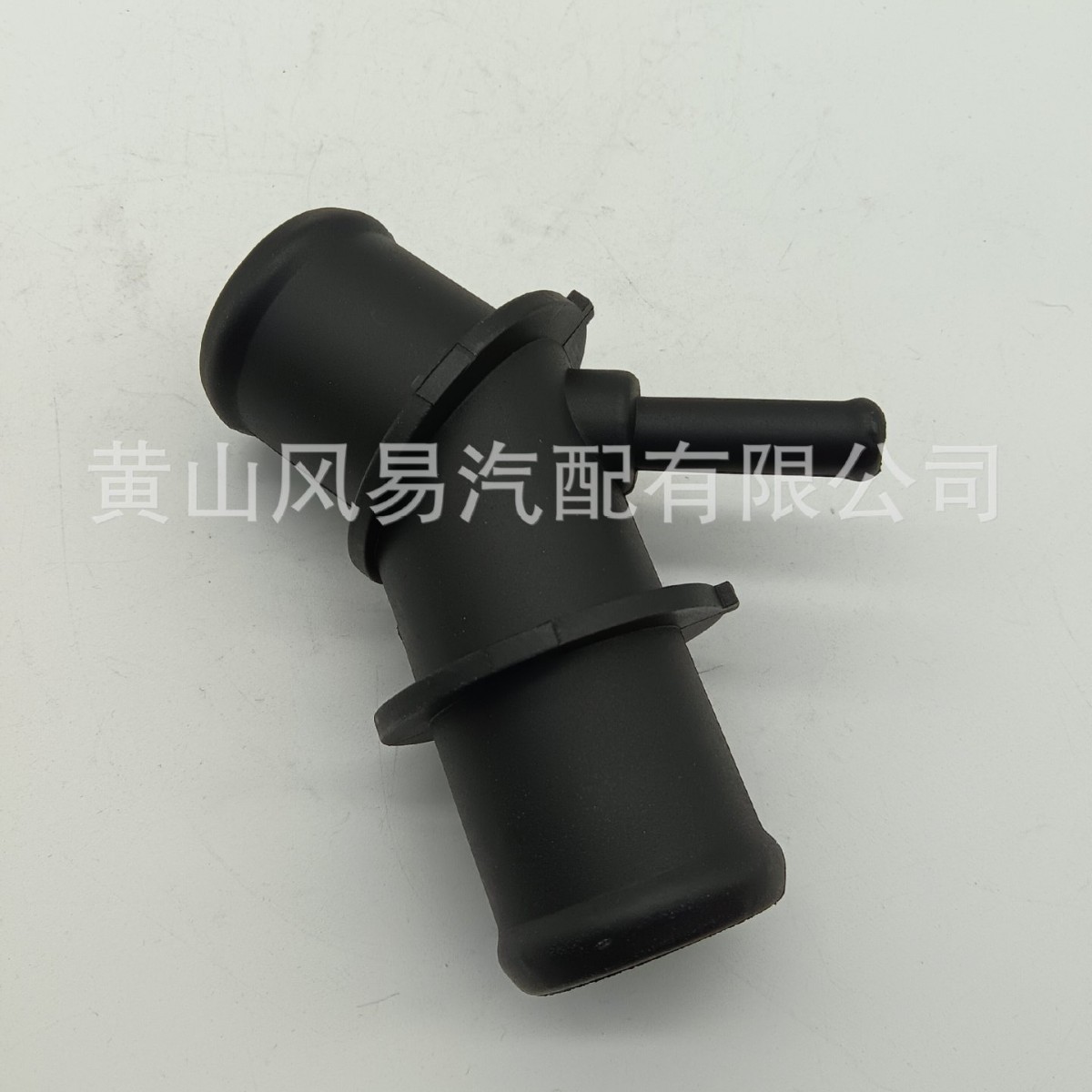 汽车 冷却水管上部散热器管道连接器软管适配器16057-36011-阿里巴巴