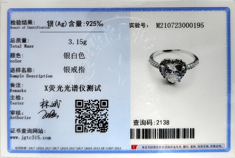 3.5g跨境时尚爱心桃心s925纯银戒指女设计小众质感夸张批发r1707s-阿里巴巴