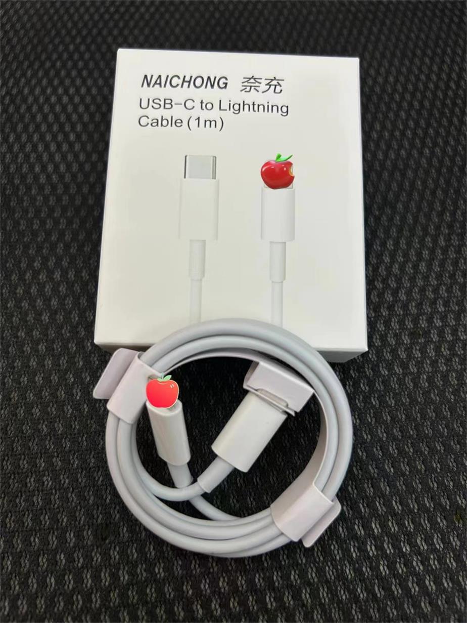 适用苹果手机数据线E75USB线20WPD快充线iphone充电线工厂批发 pd-阿里巴巴