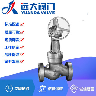 河北远大阀门J541H-16/25C铸钢伞齿轮法兰截止阀DN40-200蒸汽截门-阿里巴巴
