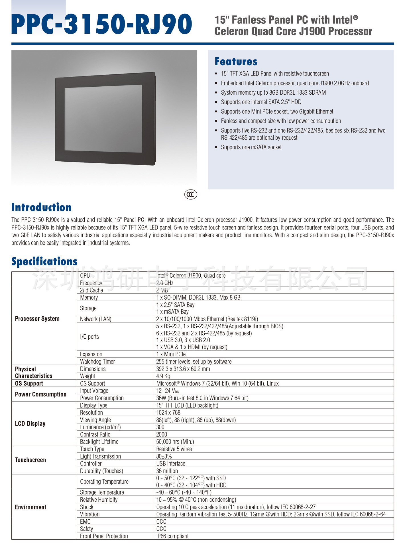 研华PPC-3150-RJ90A/B触摸工控一体机15寸无风扇工业平板电脑原厂-阿里巴巴