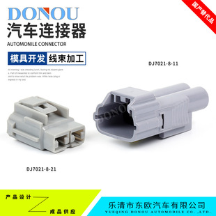 DJ7021-8-11-21重型汽车防水接插件大电流插头DJ70219Y-7.8-11/21-阿里巴巴