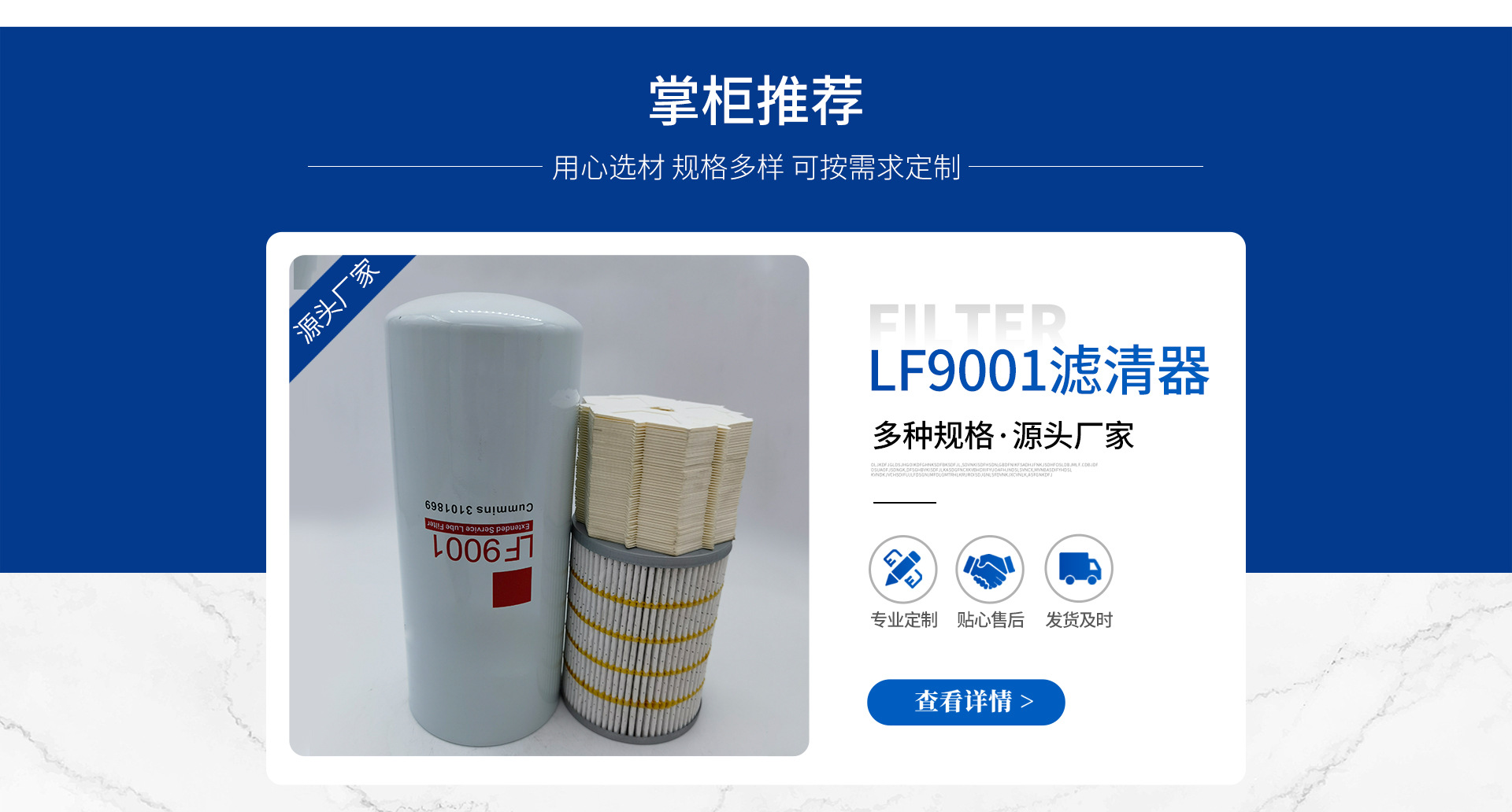 河间市广晟滤清器厂_阿里巴巴旺铺