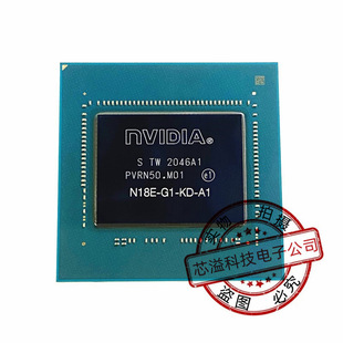 专业供应 BGA芯片 英伟达 N18E-G1-KD-A1 高端显卡 现货 长期收售-阿里巴巴