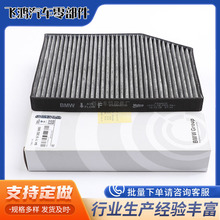 清河县飞鸿汽车零部件厂_阿里巴巴旺铺