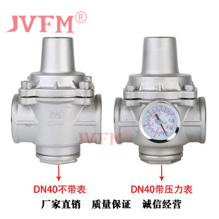 YZ11X-16p 304不锈钢支管减压阀 自来减压阀-阿里巴巴