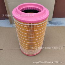 23487457空滤-23487457空滤批发、促销价格、产地货源 - 阿里巴巴