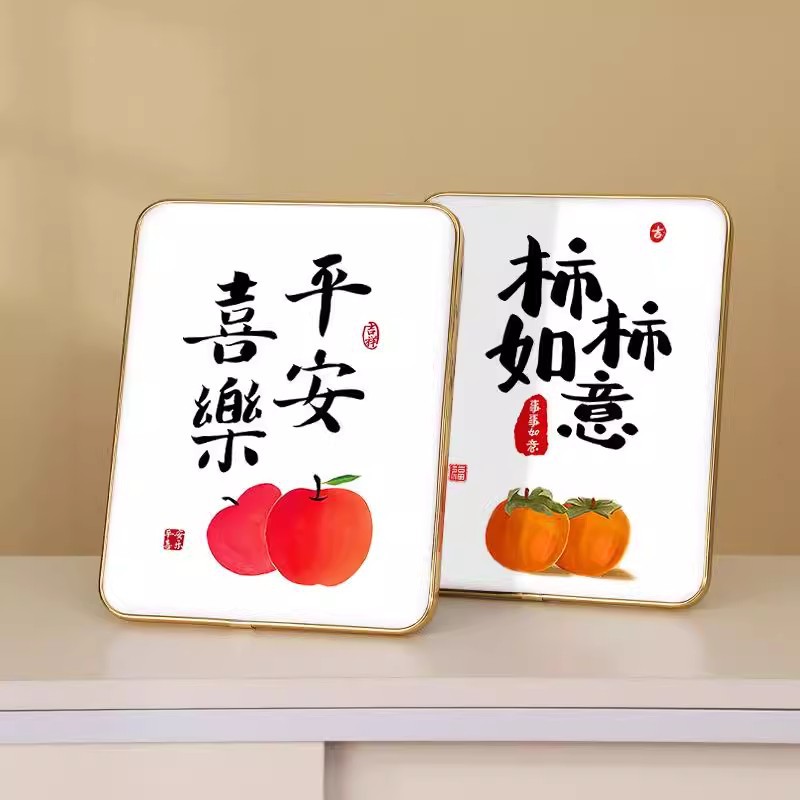 Ping An Happy Decorative Painting Rectangular Living Room Bedroom Study ...
