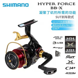 SHIMANO手刹轮 BB-X HYPER FORCE C3000DXG矶钓轮海钓轮-阿里巴巴