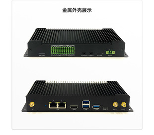 高通QCS8250骁龙865 ubuntu/Android 15TOPS云游戏机器人边缘计算-阿里巴巴