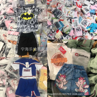 KIDS外贸儿童套装童短袖时尚潮流套装货源头Pat Pat Set跨境电商-阿里巴巴