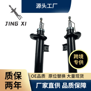 适用BMW-X3F25F26前机汽车减震器31316796410 31316796409]-阿里巴巴