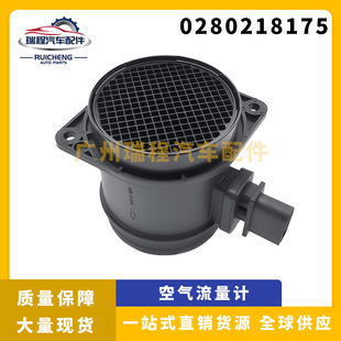 适用于大众奥迪汽车空气流量计空流传感器 0280218175 03H906461-阿里巴巴