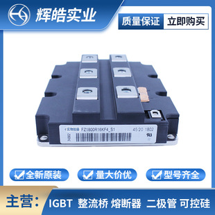 FZ1800R16KF4-S1 FZ2400R17HP4-B29 igbt器件 可控硅控制器-阿里巴巴