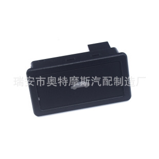 适用于奥迪帕萨特 后备箱开关 镂空图案 3D0959831D 3D0 959 831D-阿里巴巴