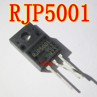 三极管 RJP5001 RJP5001APP TO-220 全新现货-阿里巴巴