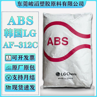 ABS韩国LG AF-312C TR-557I防火阻燃V0级显示器电子电器塑胶原料-阿里巴巴