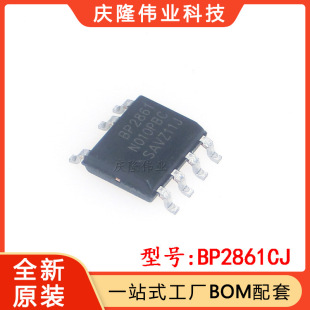 全新原装 BP2861 BP2861CJ SOP-7 AC/DC非隔离 LED恒流驱动芯片-阿里巴巴